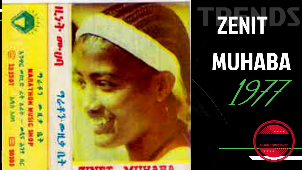 ዜኒት ሙሀባ 1977 Zenit Muhaba full album /Ethiopia /Amharic Music - YouTube