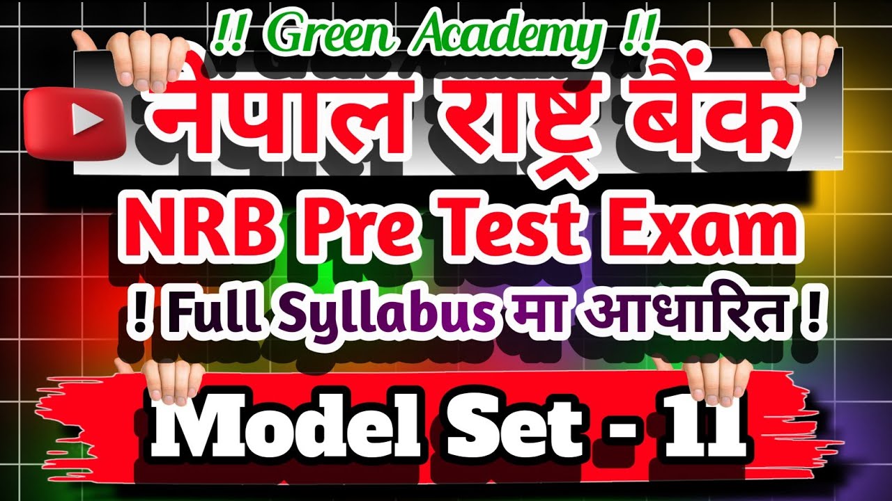 🔴 NRB Pre Test Exam preparations Model set || NRB 4th level Model Set ...