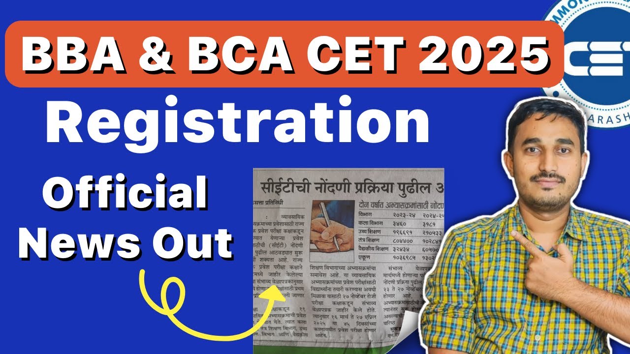 BBA CET 2025 & BCA CET 2025 - Registration starting from January 1st ...