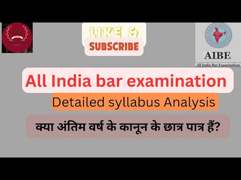 All India bar examination syllabus detailed analysis - YouTube