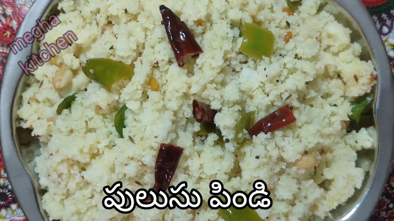 సూపర్ టేస్టీ పులుసు పిండి/breakfast receipe pulusu Pindi megha kitchen ...
