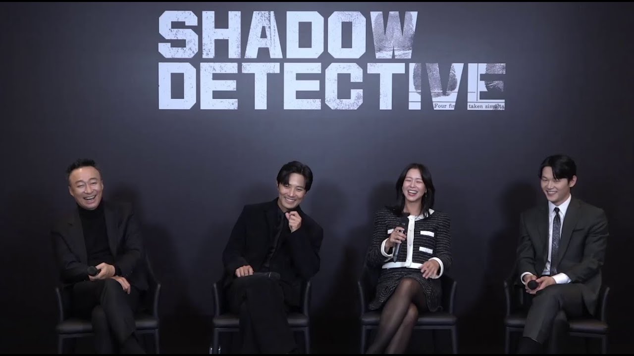 NGOBROL BARENG CAST SERIAL "SHADOW DETECTIVE"! (Lee Seongmin, Jin Gu ...