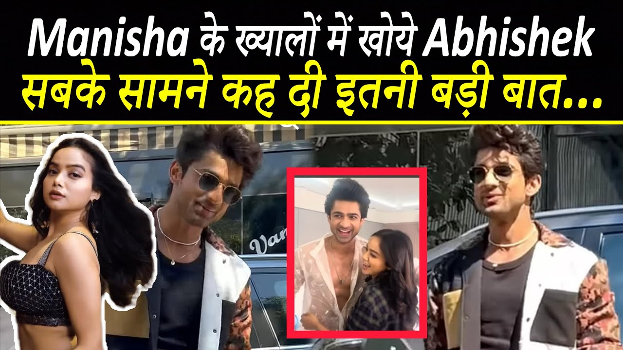 Manisha के साथ काम करने पर सुनो क्या बोले Abhishek…| Abhishek Kumar Showering Love on Manisha ...