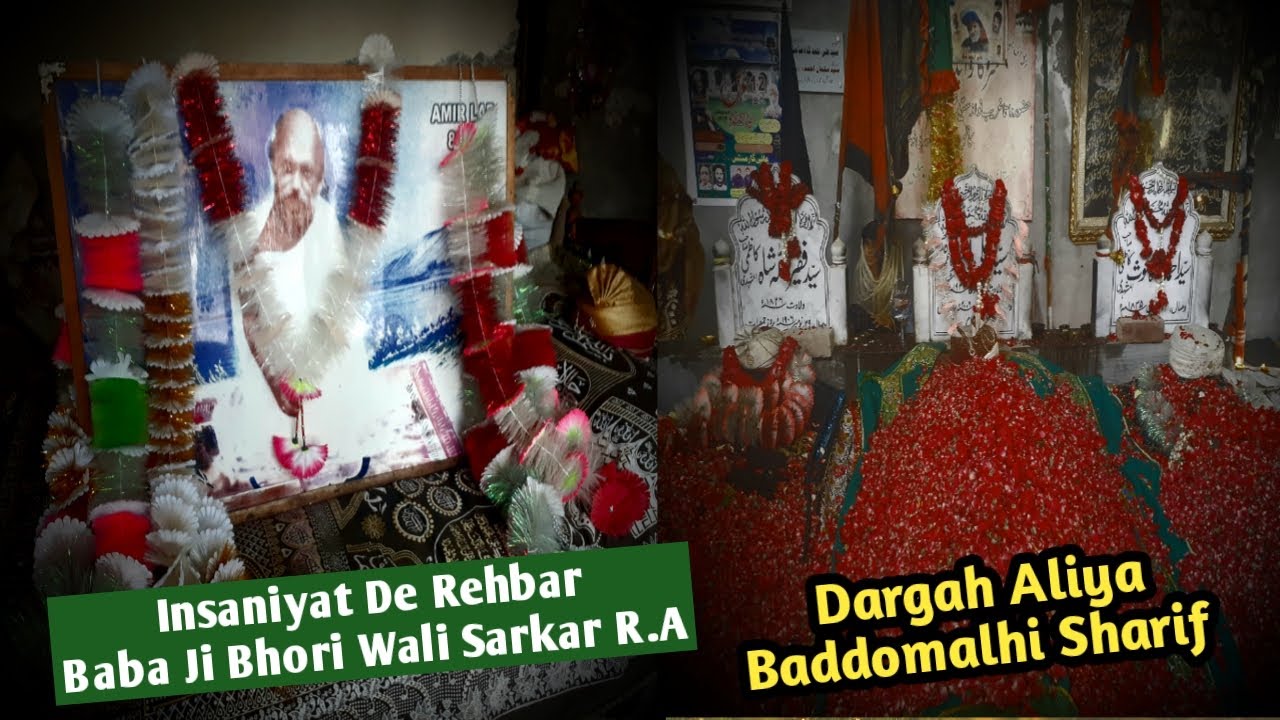 Dargah Aliya Qasba Baddomalhi Sharif || Baba Bhori Wali Sarkar R.A ...