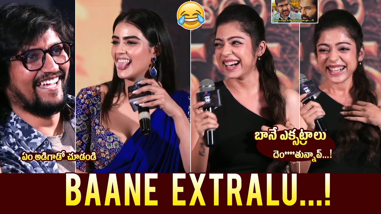 బానే ఎక్సట్రాలు దెం*🤣🤣: Varsha Bollamma And Kavya Thapar Hilarious ...