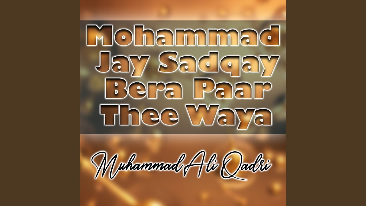 Hamd Sharif - YouTube