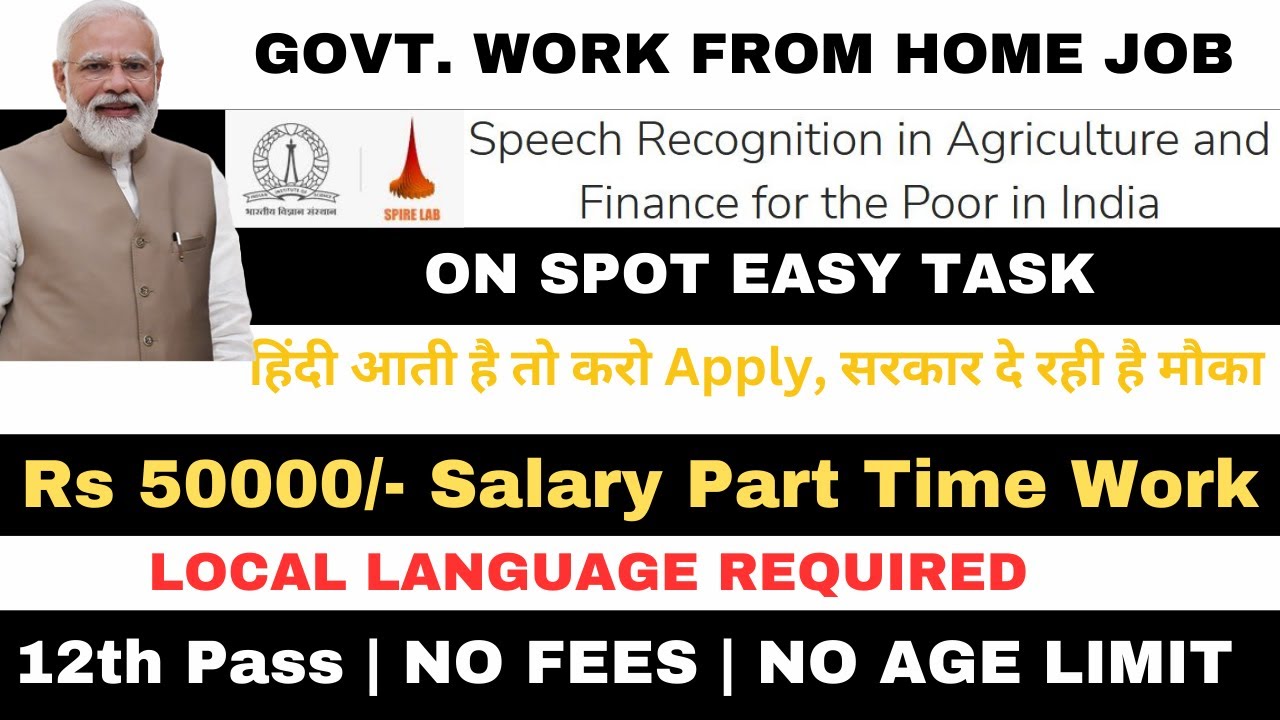 GOV WORK FROM HOME JOBS 2024 | ONLINE JOBS AT HOME | RESPIIN IISC 2024 ...