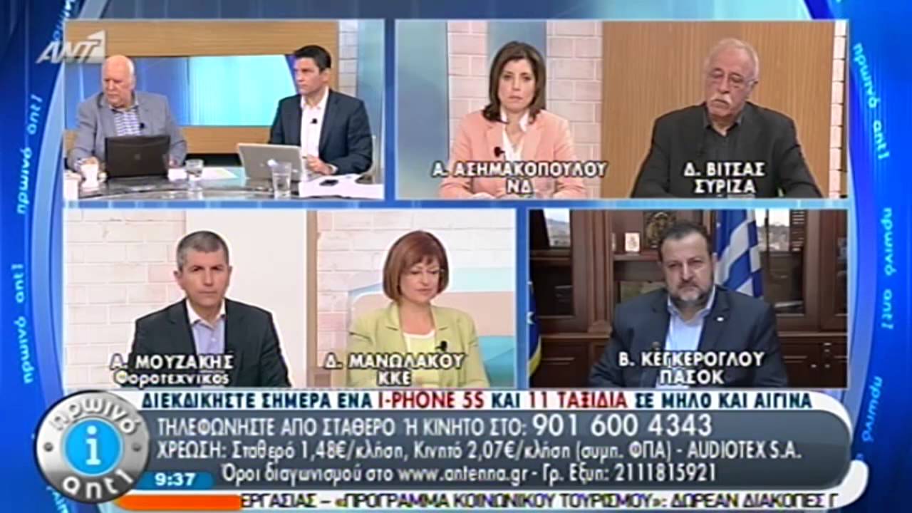 Η ΔΙΑΜΑΝΤΩ ΜΑΝΩΛΑΚΟΥ ΜΕΛΟΣ ΤΗΣ ΚΕ ΤΟΥ ΚΚΕ ΣΤΟ ΑΝΤ1 - YouTube