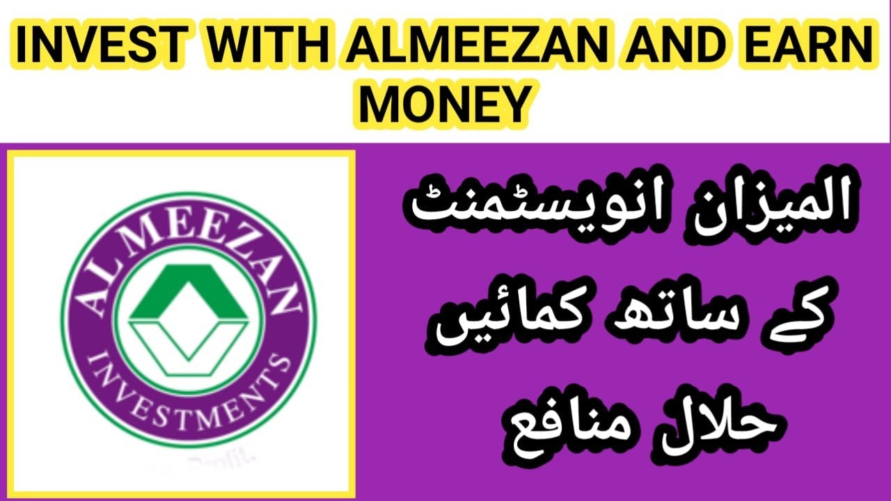 Al meezan investment details urdu | Meezan islamic fund | Meezan ...