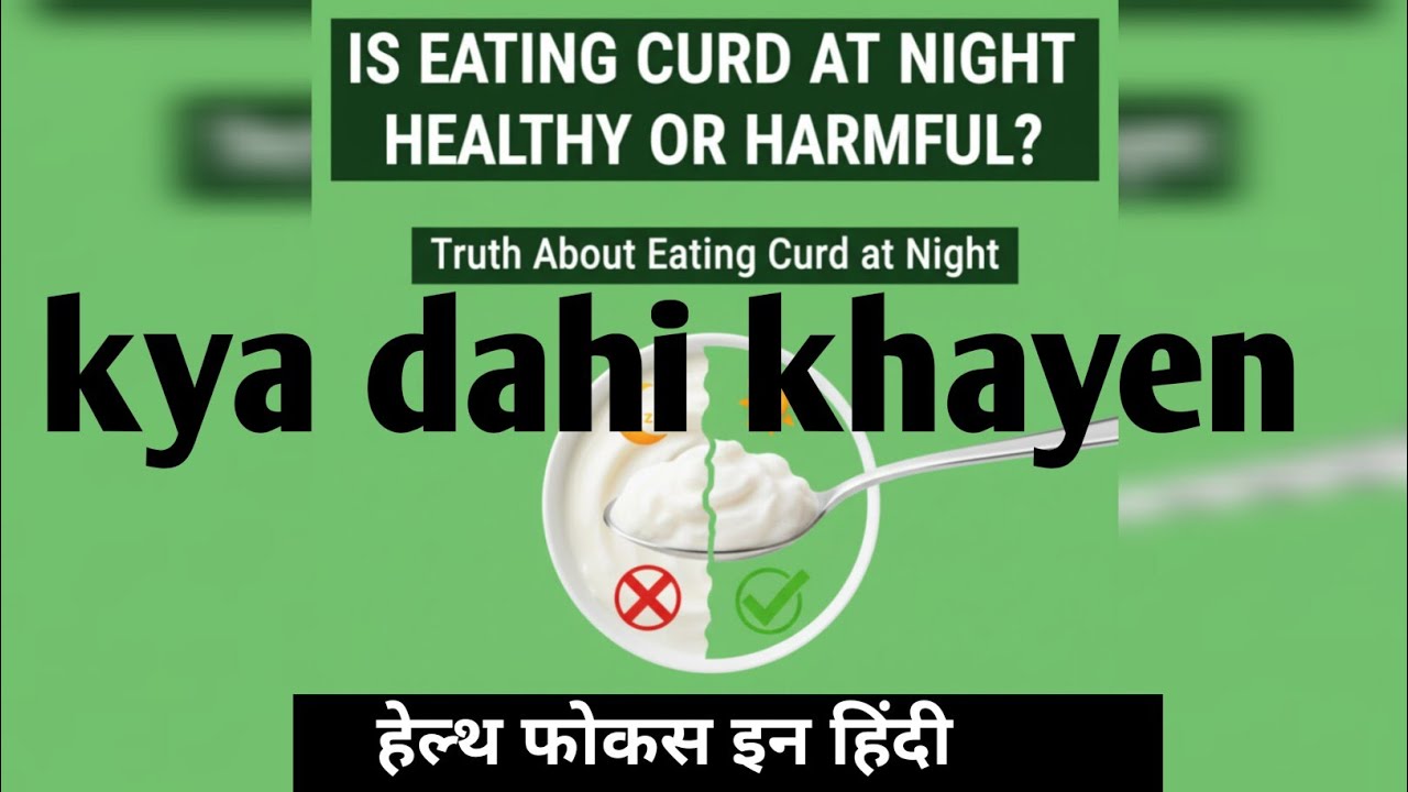 Eating Curd at Night Healthy or Harmful? | Truth About Eating Curd at ...