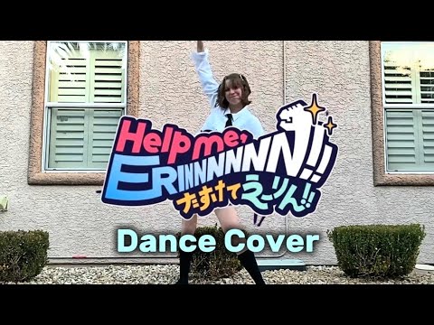 Help Me Erin Dance Cover! - YouTube