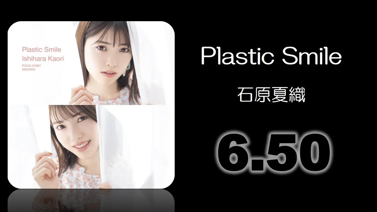 【DTXMania】Plastic Smile - YouTube