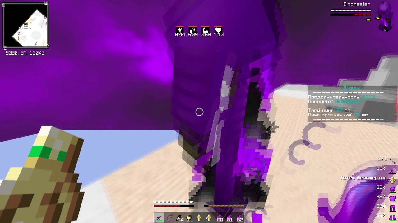 PvP Montage - [ 1080p / Minecraft ] - YouTube