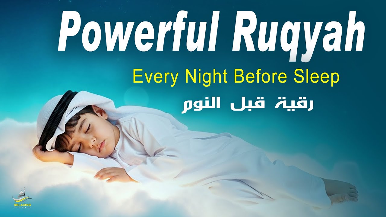 Powerful Ruqyah | Every Night Before Sleep | Beautiful Quran Recitation ...