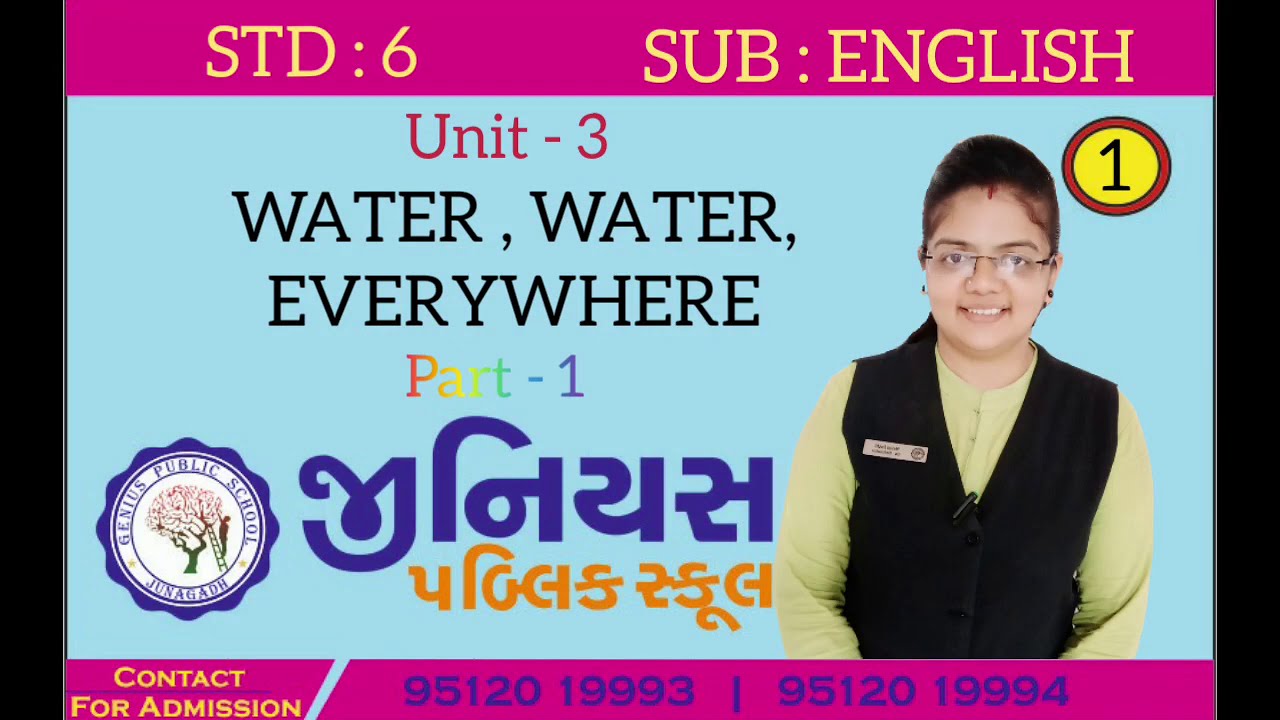 STD 6 | ENGLISH | CH 3 | WATER WATER EVERYWHERE | PART -1 - YouTube