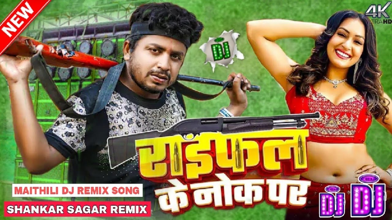 Raifal Ke Nok Par Dj Remix Song | Sannu Kumar Ka Dj Remix Song ...