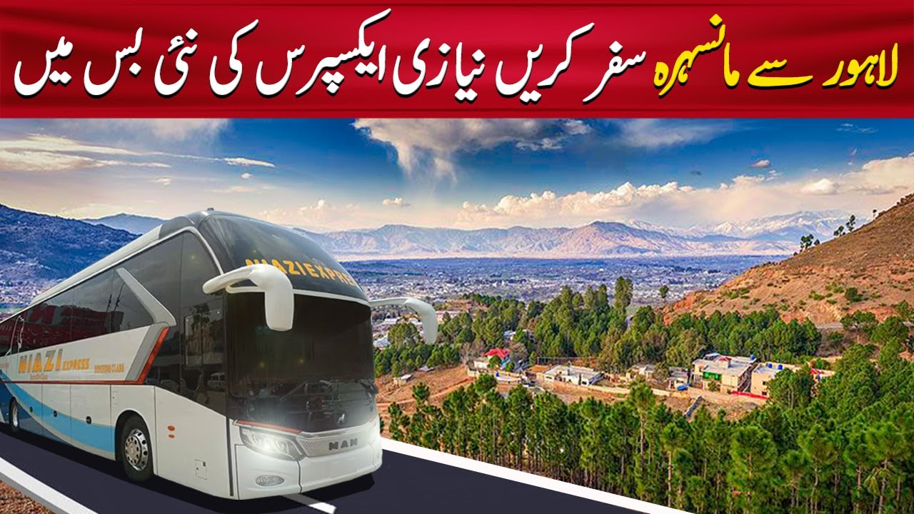 Niazi Express New MAN Bus Review | Lahore to Mansehra, Abbottabad Route ...