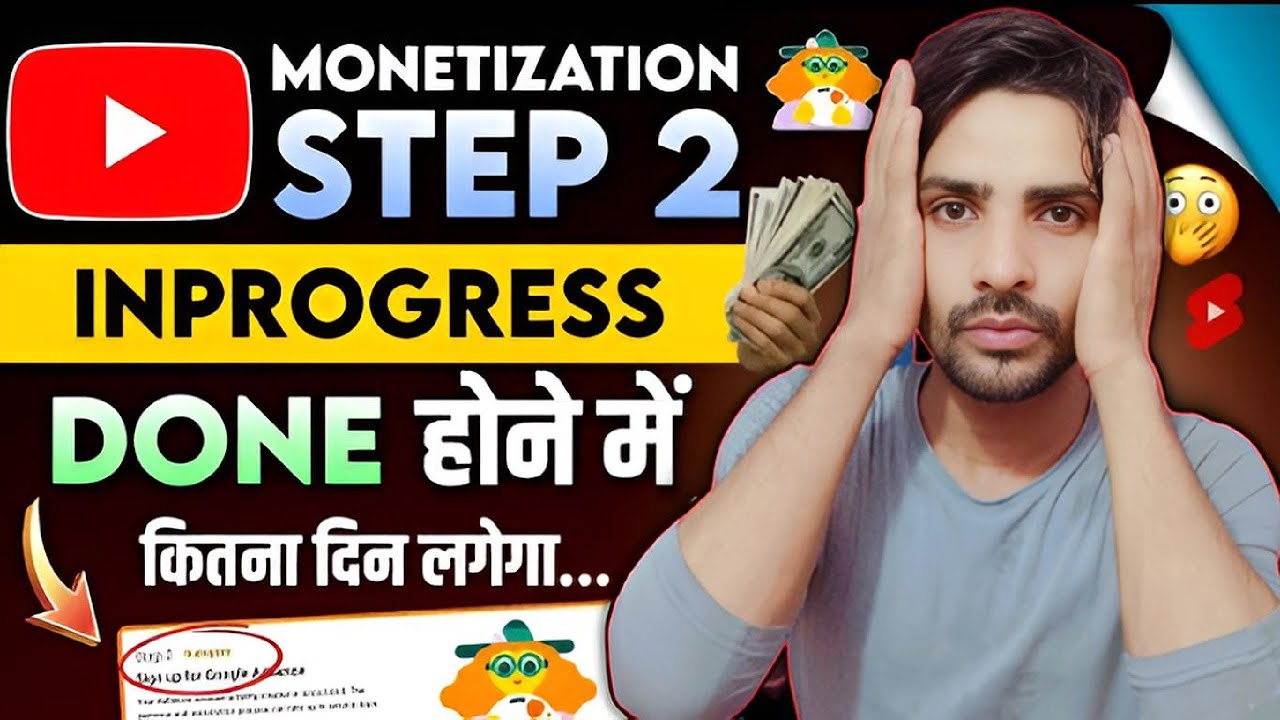 Monetization Step 2 Inprogress Problem | Monetization Step 2 in ...