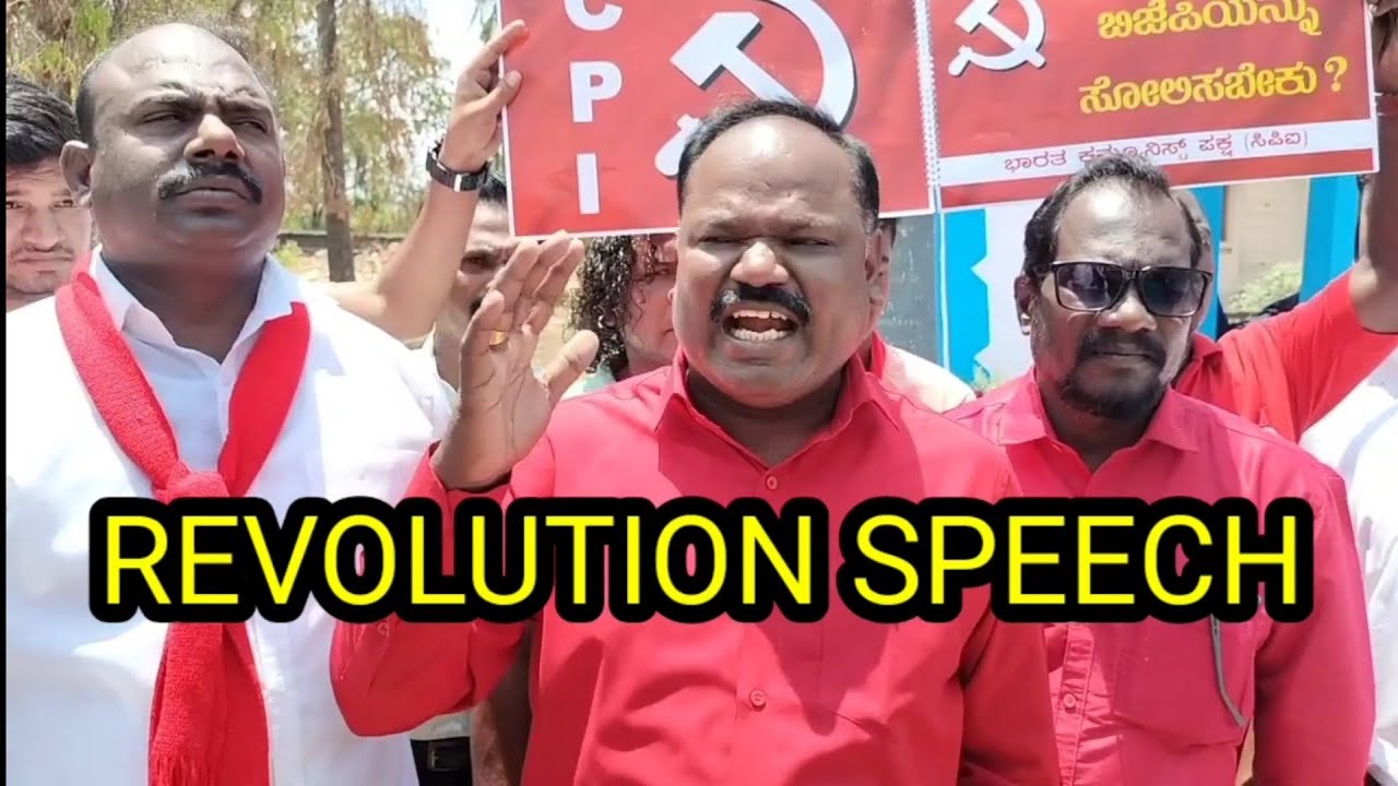 R.JYOTI BASU REVOLUTION SPEECH - YouTube