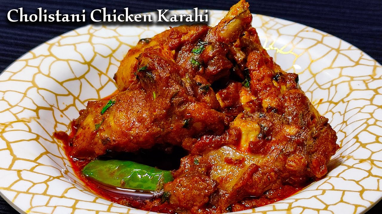 Cholistani Chicken Karahi | Chicken Bhuna Kadhai Masala | Cholistani ...
