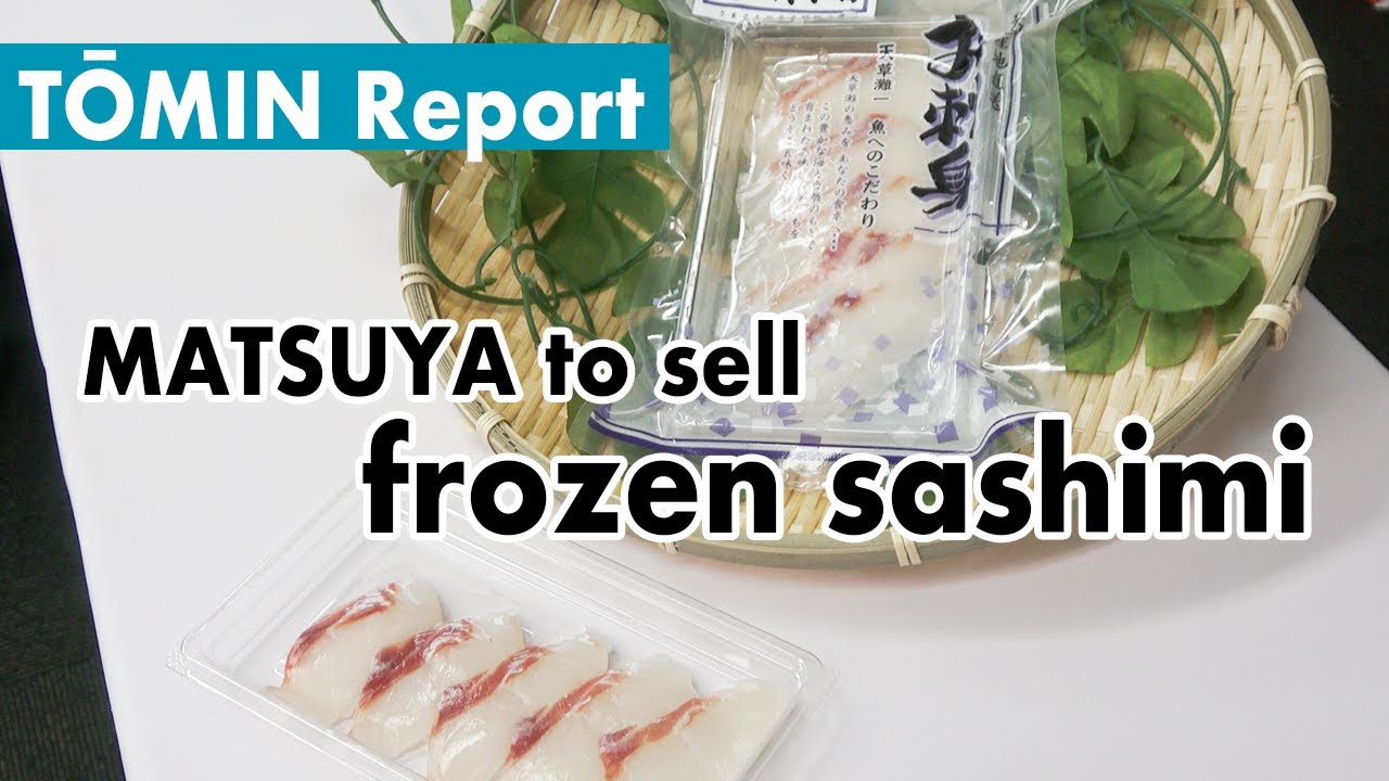 【Report】TOMIN's frozen SASHIMI are to be sold in MATSUYA, JPN ...