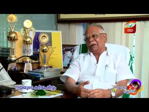 Nammude nalla nadu (interview with George c kappen ) - YouTube