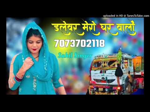 Ajru Deen mewati new gana RJ 14 GR 7775