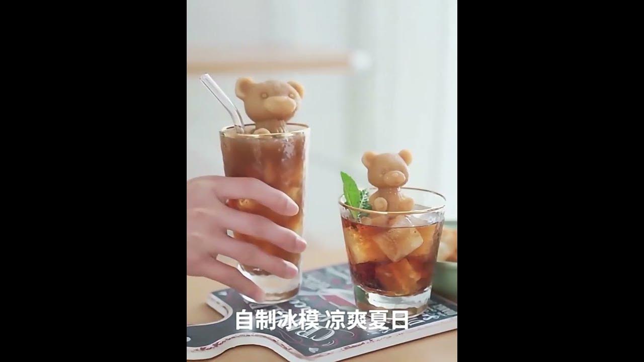 곰돌이 얼음틀 하이볼 왕얼음틀 위스키 얼음 칵테일 빅볼 아이스볼메이커 Youtube
