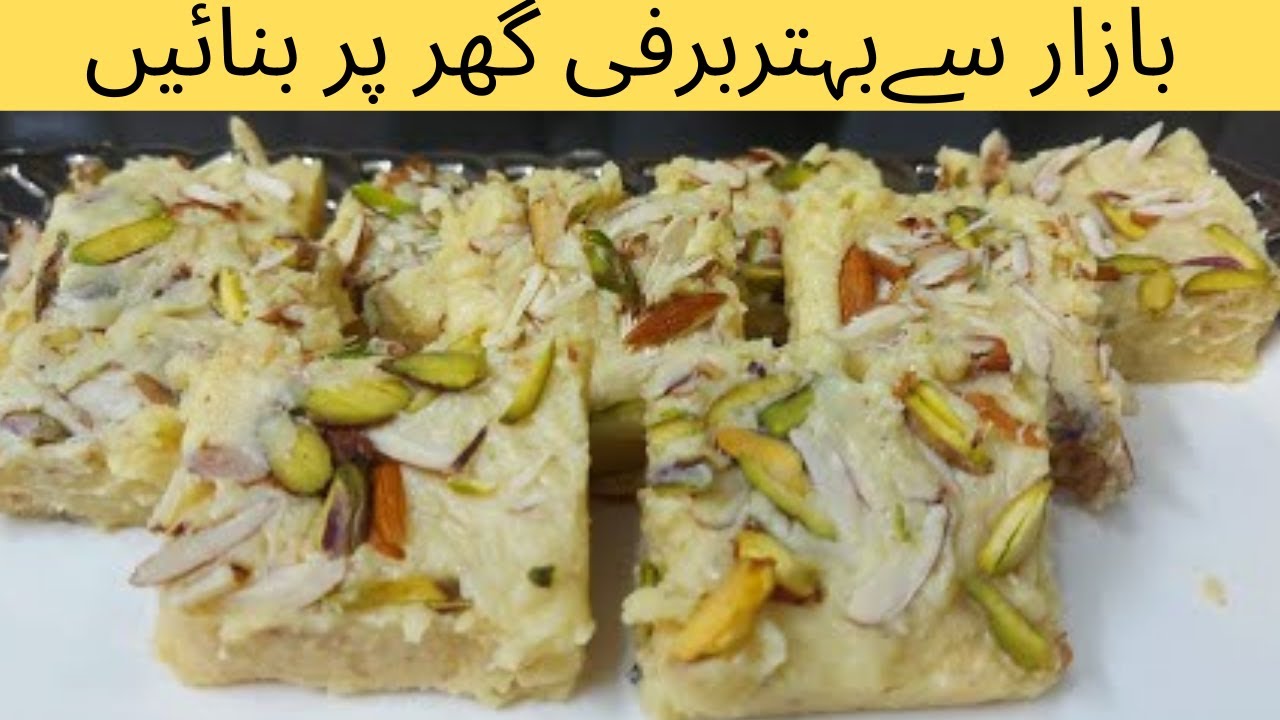 Easy Barfi Recipe | How To Make Barfi | Homemade Mithai by Ayesha's ...