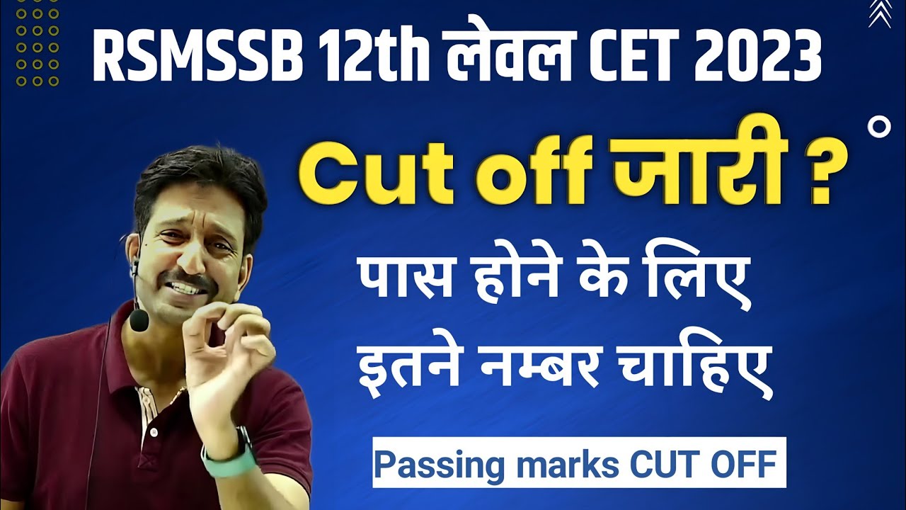 12th Level Cet Cut off 2023 | cet safe score 2023 | cet 12 level answer ...
