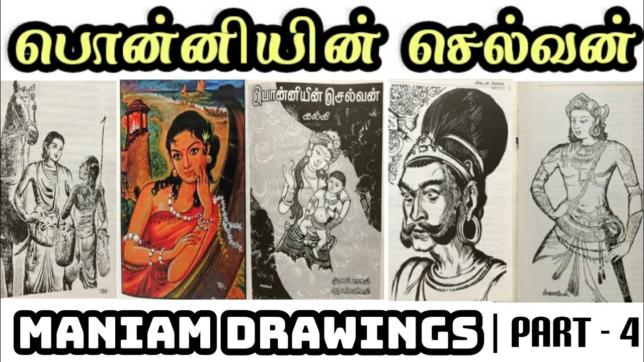 Ponniyin selvan | Maniam drawings | Part - 4 - YouTube
