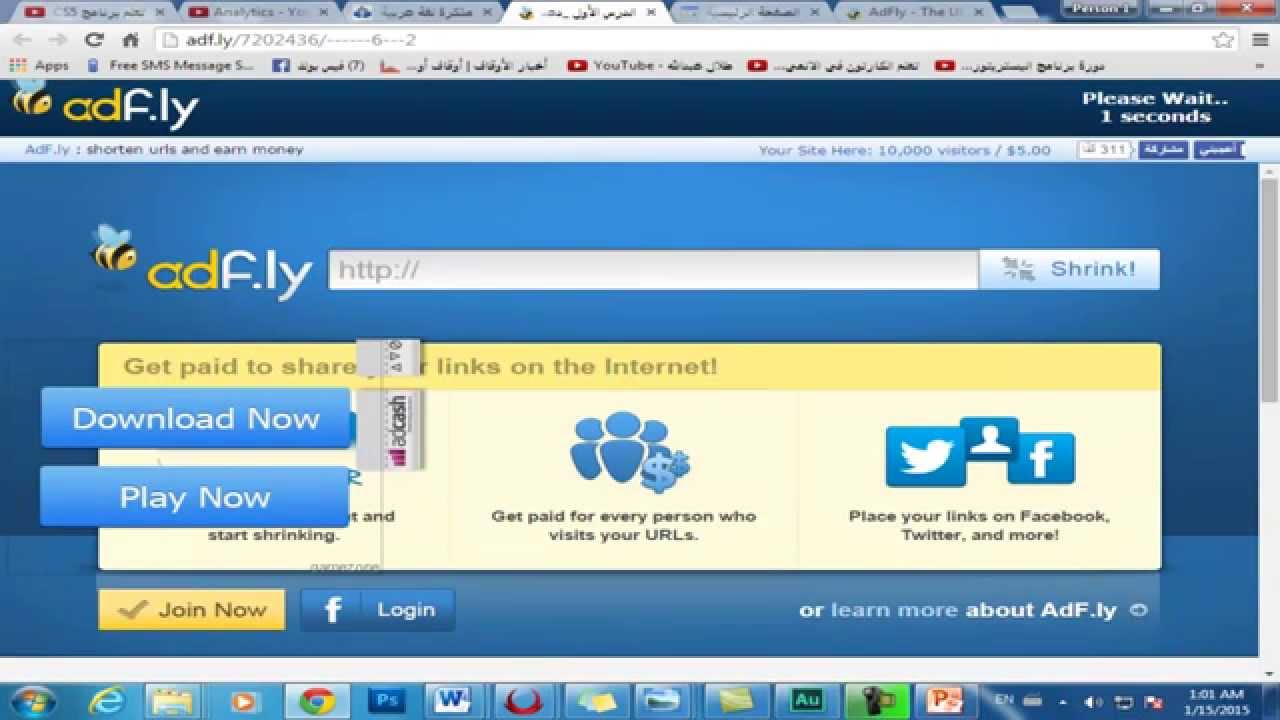 طريقة التحميل من خلال روابط adfly - YouTube