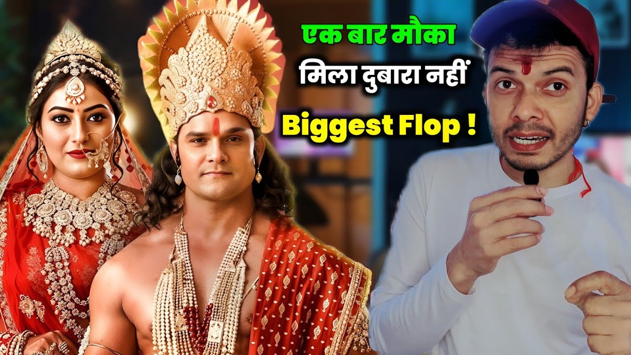 JAANKI KI BARAAT 2 !! ये क्या बना दिया 😳 ! Saregama और KHESARI LAL ...