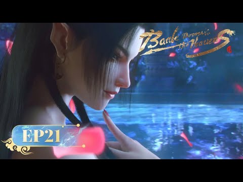 🌟ENG SUB | Battle Through the Heavens EP 21 | Yuewen Animation
