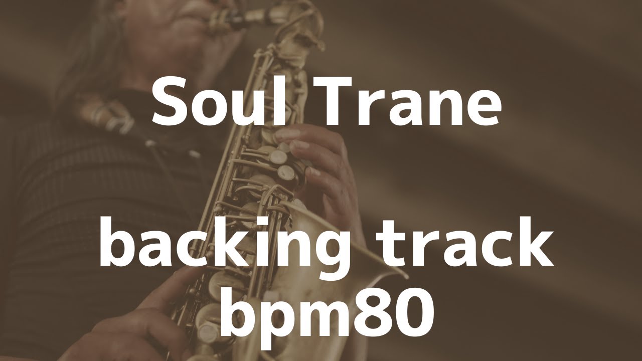 Soul Trane/backing track/bpm80 - YouTube