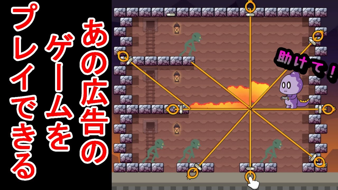 ピンを抜くゲームができるんですか 【どこかで見た“あのゲー”ムたちを棒人間でつくってみたけれど、果たしてあなたはクリアできるのか