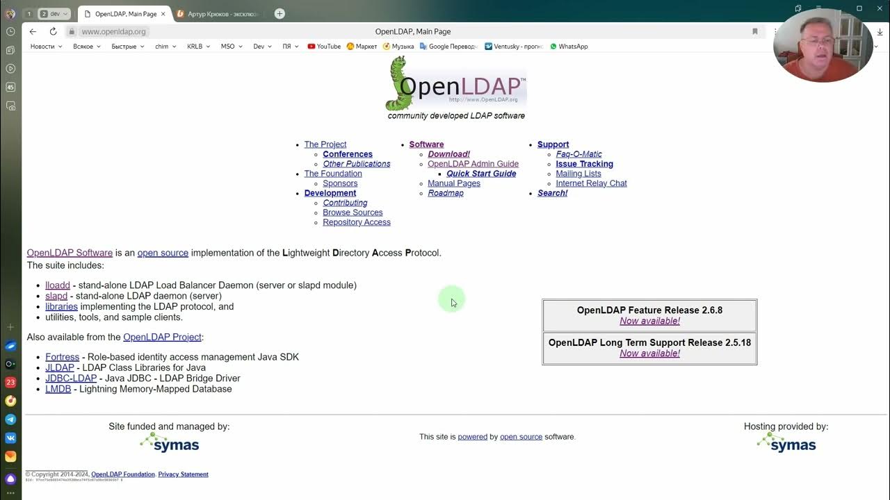 OpenLDAP, announce - YouTube