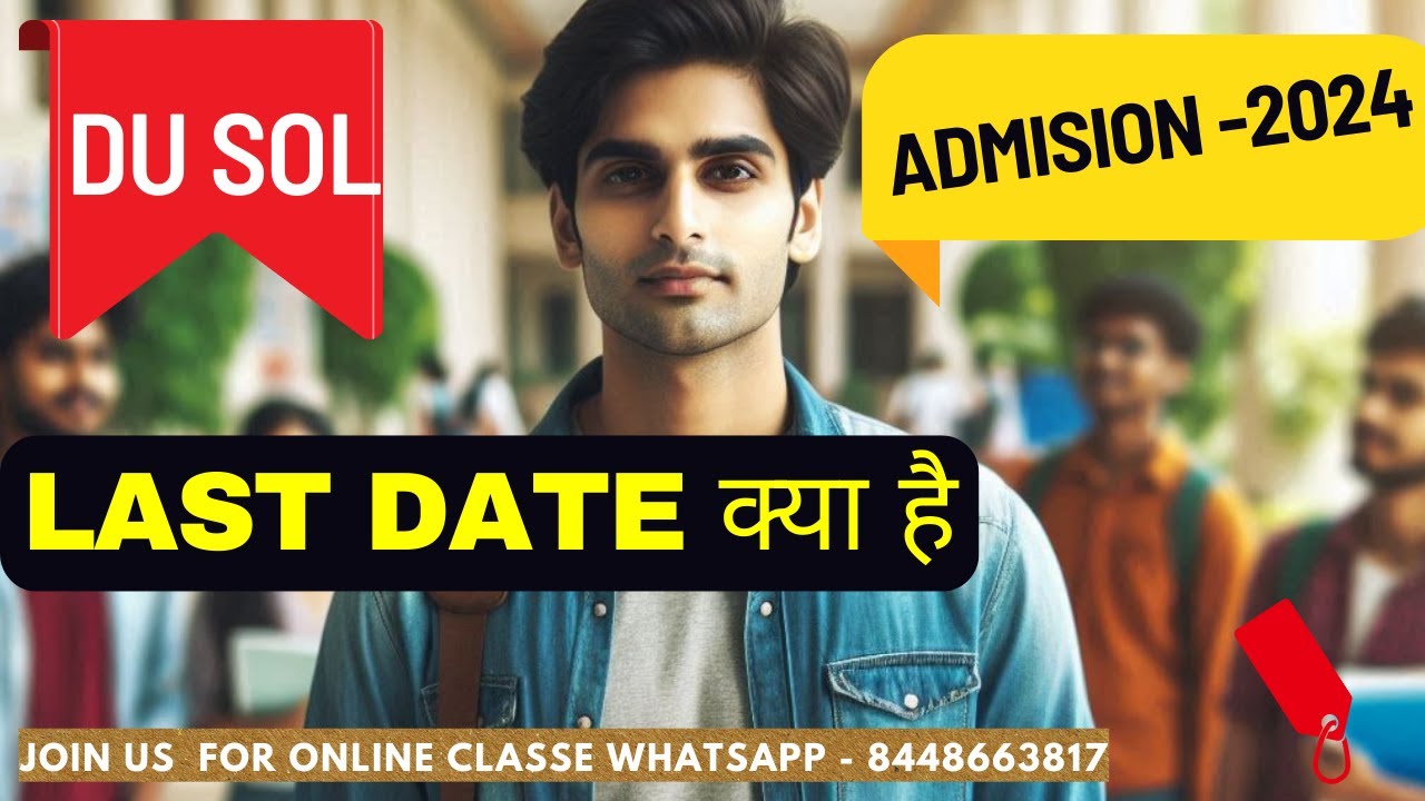 DU SOL Admission Last Date 2024 | SOL Admission 2024 Last Date क्या है ...