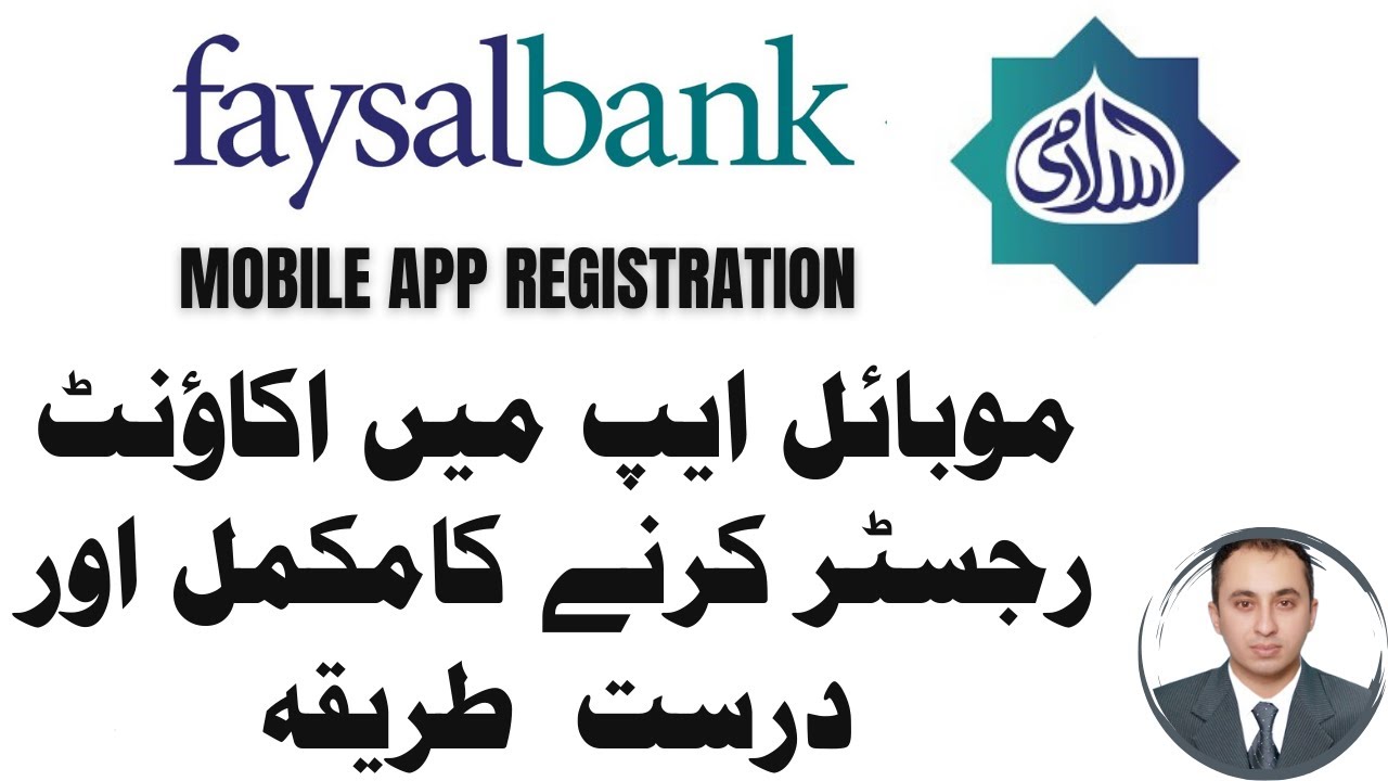 Faysal Bank App Registration | Register Faysal Bank Internet Banking ...