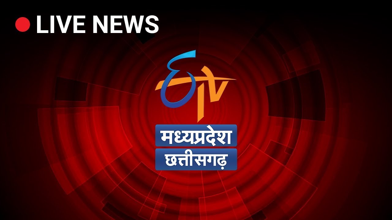 ETV MadhyaPradesh Chhattisgarh LIVE Stream - YouTube