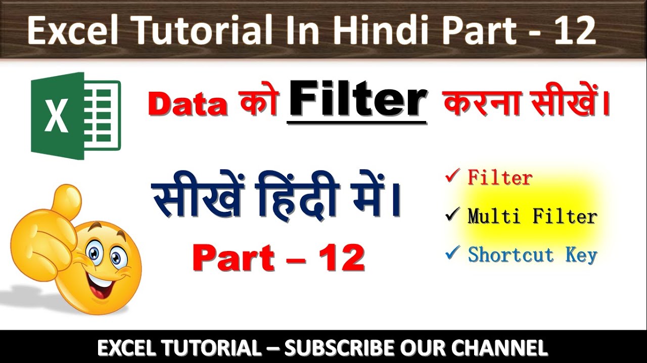 How To Use Filter Option In Excel Excel Filter Shortcut Key Excel how-to-use-filter-option-in-excel-excel-filter-shortcut-key-excel