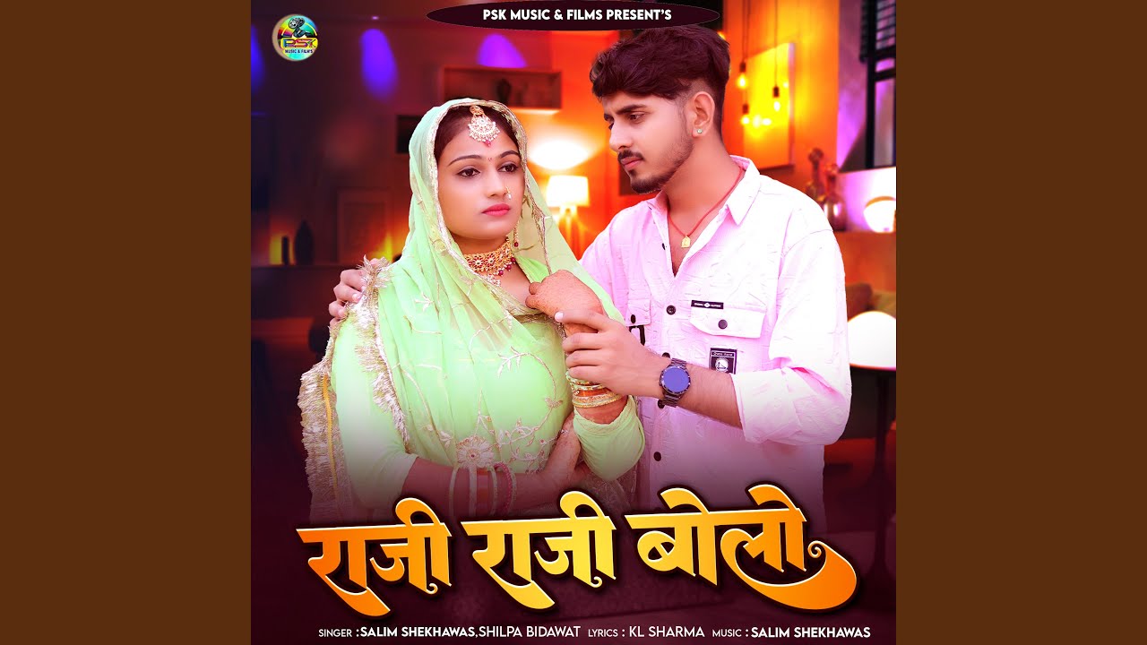 Raji Raji Bolo - YouTube