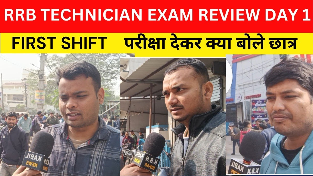 Technician Exam review। Day 1 first shift। @SK_Jha_Sir - YouTube