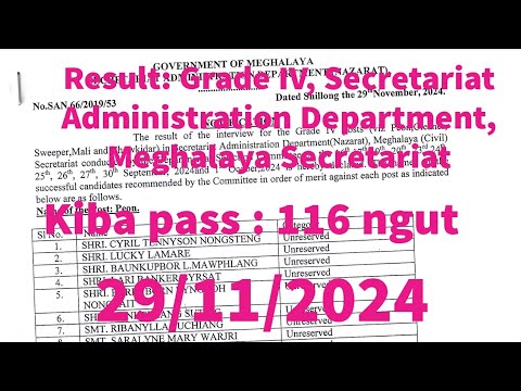Result: Grade IV, Secretariat Administration Department, Meghalaya ...