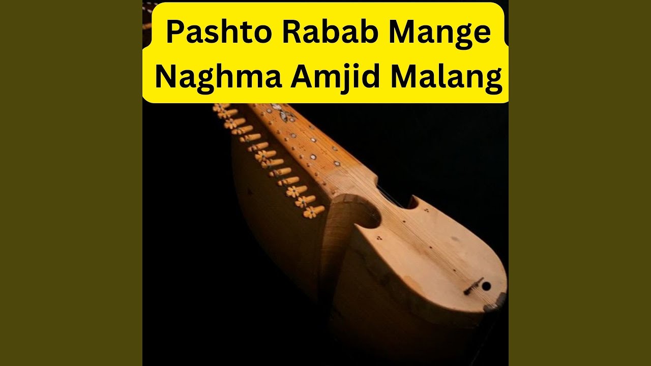 Pashto Rabab Mange Naghma Amjid Malang - YouTube