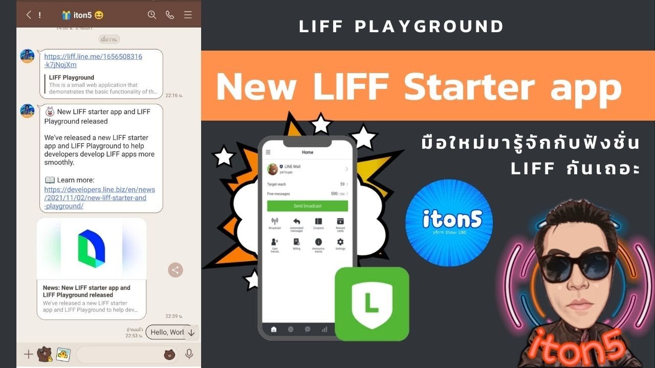 มือใหม่ มารู้จัก New LIFF starter app - LIFF Playground ที่ทำให้รู้จัก ...