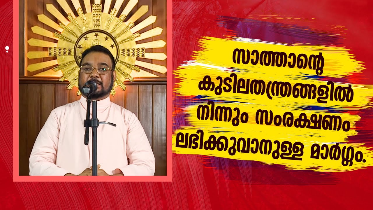 APRIL 20 ,2021 Spiritual war 02 Fr V P Joseph - YouTube