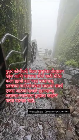 सुप्रभात 😇तुमचा दिवस आनंदात जावो Follow @imaginary_dreamscripts_writer - YouTube