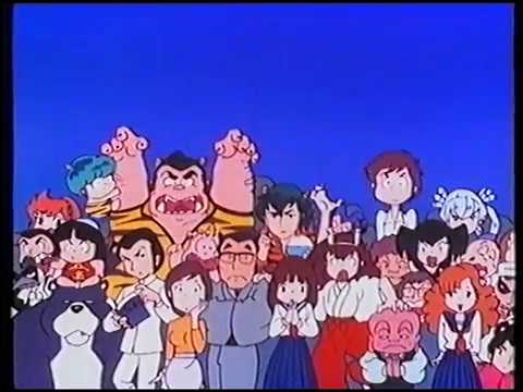 Lamu' la ragazza dello spazio | sigla finale 1 edizione 2 | VHS