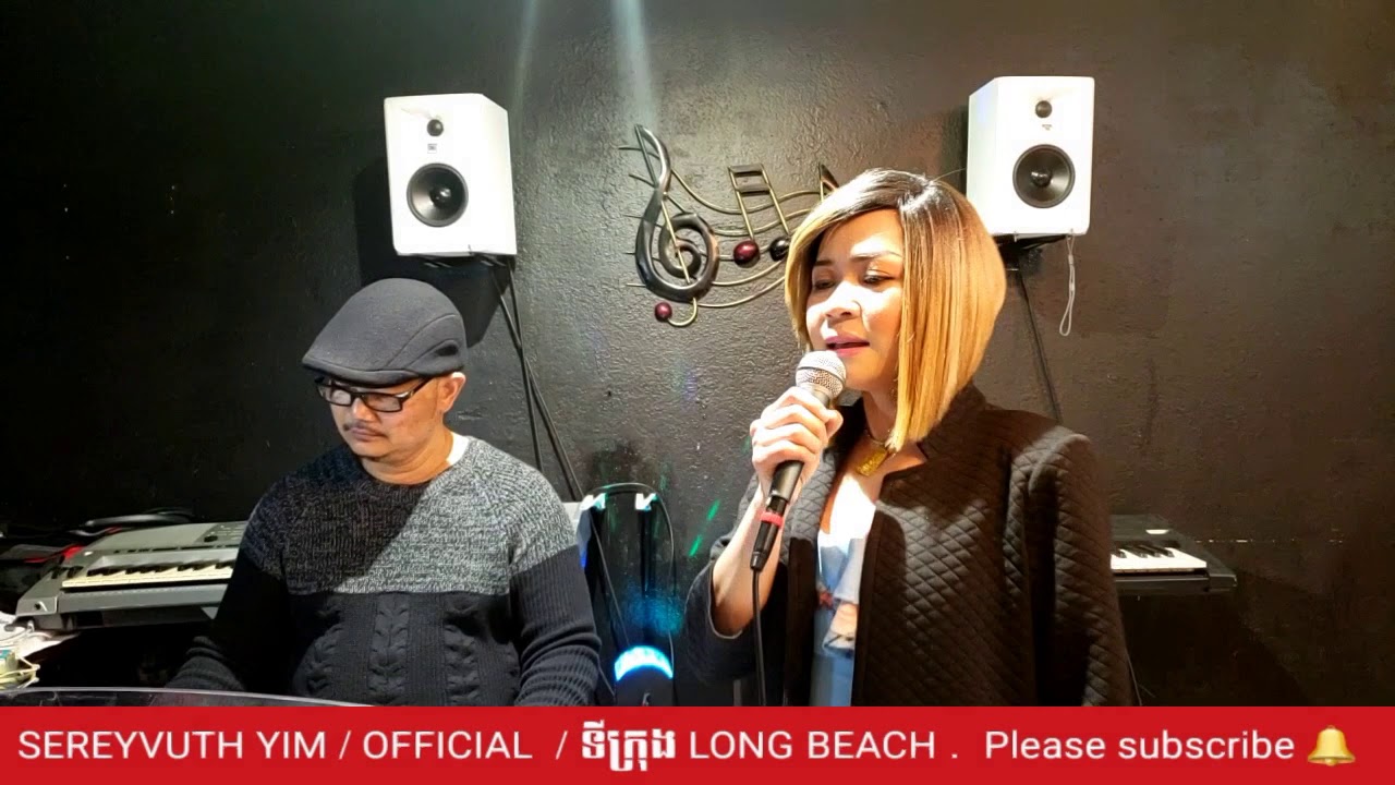 កេងកងបាត់កូន BY IENG NARY - YouTube